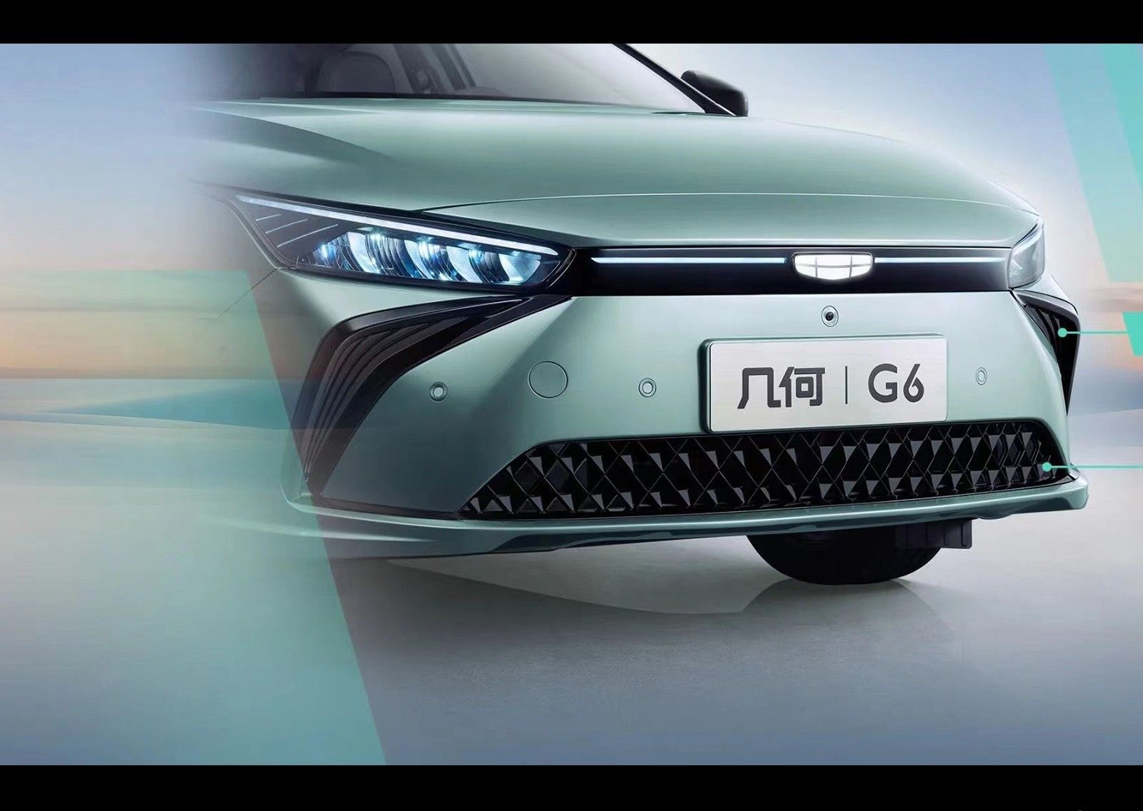 【吉利几何g6】吉利几何g6价格及图片 吉利几何g6汽车2024款最新款价格 无敌电动网